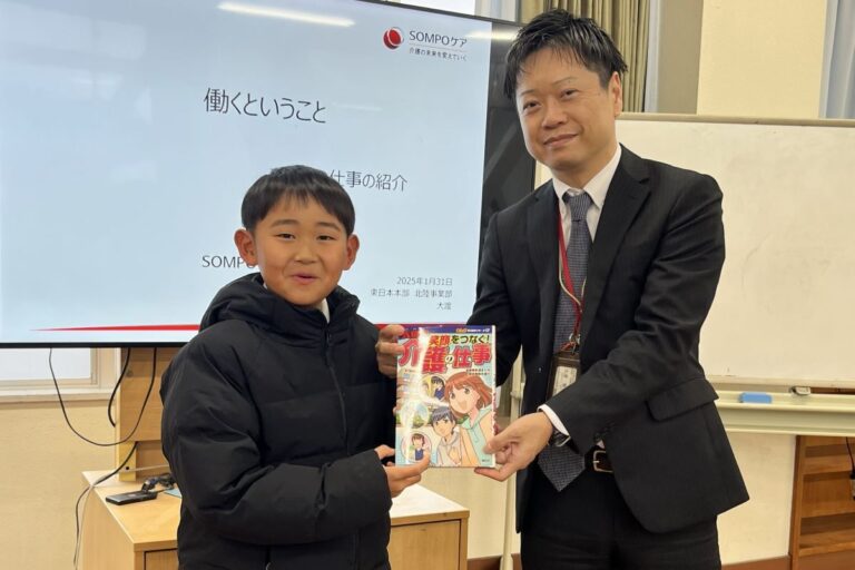 Sharing the appeal of nursing care to children using manga | Stories by ...